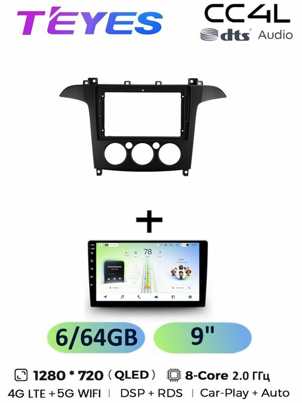 Магнитола Teyes CC4L 6/64 Gb для Ford S-MAX S MAX 1 2006-2015 Galaxy 2006-2015 F2 9 дюймов, 8-ми ядерный процессор, QLED экран, 4G, Wi-Fi, CarPlay, dts Audio