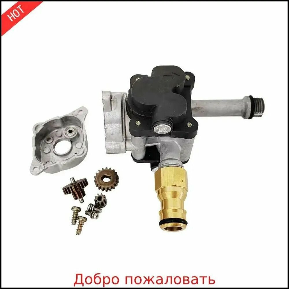 Запчасть для мойки высокого давления, сменный поршень для насоса и коробки передач, деталь для ремонта и обслуживания