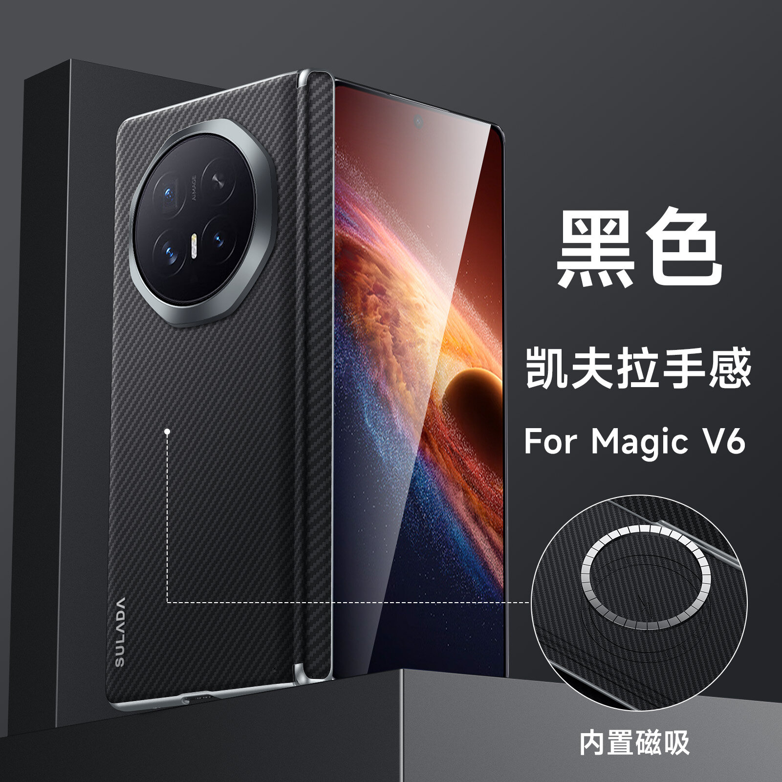 Чехол Для Honor Magic V6/Хонор Магик V6, soft touch, чехол-кардиомонитор, искусственная кожа, полиуретан (PU), защита камеры, ударопрочный, усиленные углы, Honor, Honor Magic V6, black,