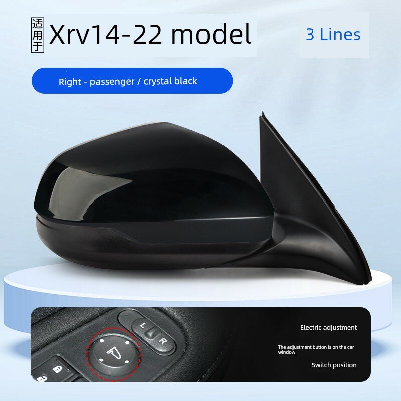 Honda XRV 2014-2022 Заднее зеркало с электроприводом - Правая сторона пассажира, 3-линейное, Кристалл Черный