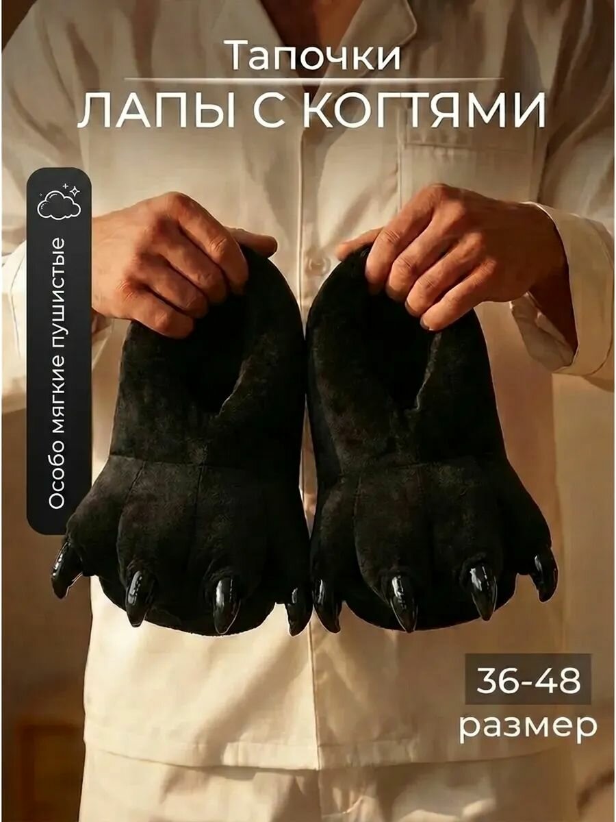Бабуши