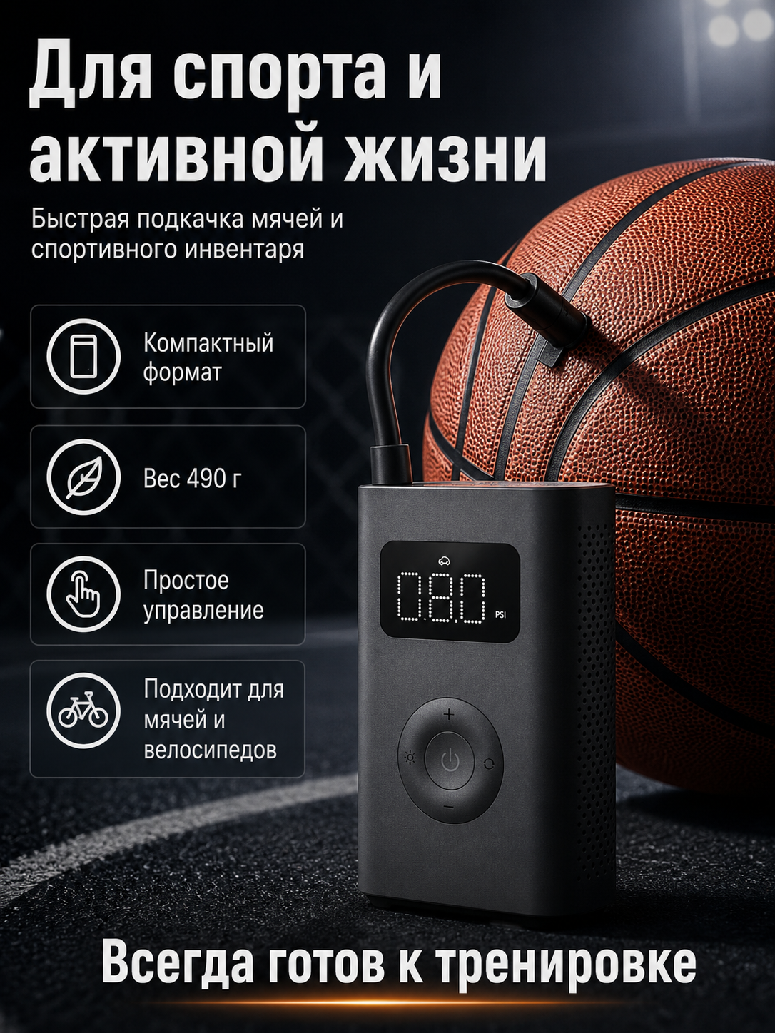 Умный электрический насос Xiaomi Mijia Pump 2MJCQBO7QW, для различных надувных изделий