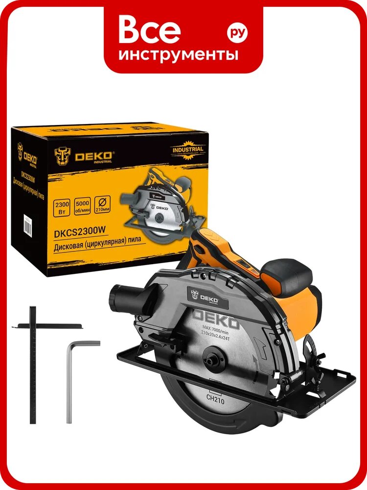 Дисковая (циркулярная) пила DEKO DKCS2300W 2300Вт, 210мм 084-1050