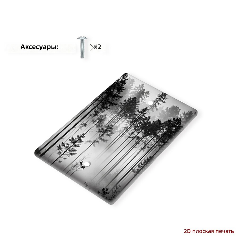 Накладка на выключатель с рисунком сосны, 1 шт, размер 7x11,4 см, для ламп и вентиляторов, декоративная