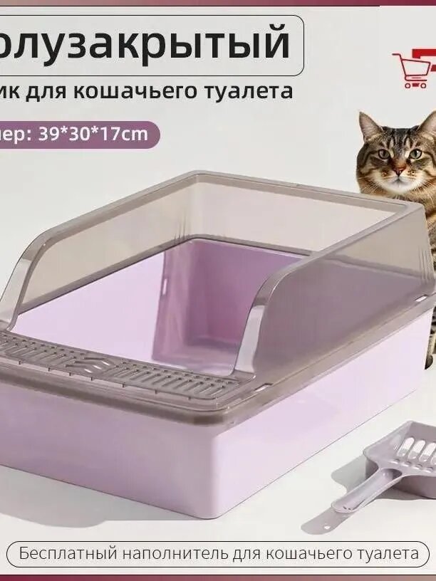 Полупроницаемый квадратный ящик для кошачьего туалета для предотвращения разбрызгивания и неприятного запаха, съемный и чистый, многофункциональный ящик для кошачьего туалета для сбора фекалий.