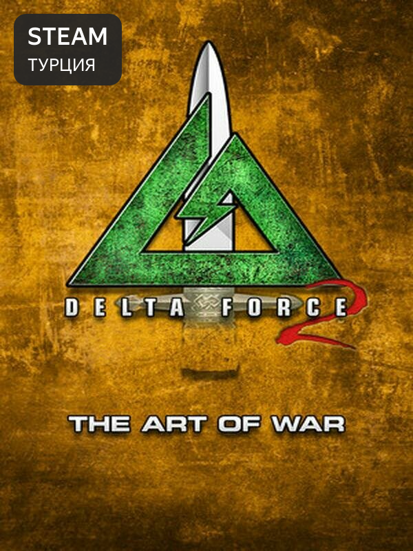 Delta Force 1 Bootcamp, Турция