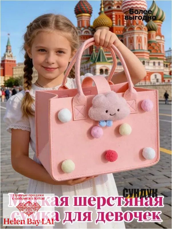 Сумка школьная