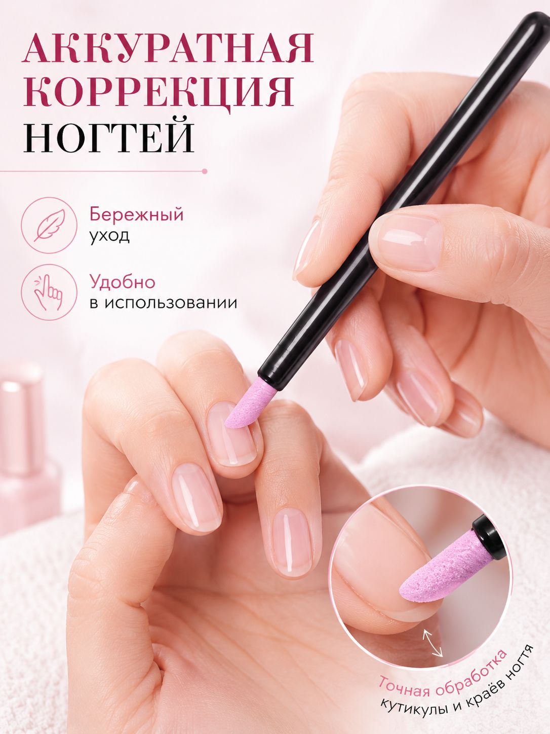 Кварцевая пилка для ногтей 10 шт. фиолетово-розовая, безопасная, без запаха