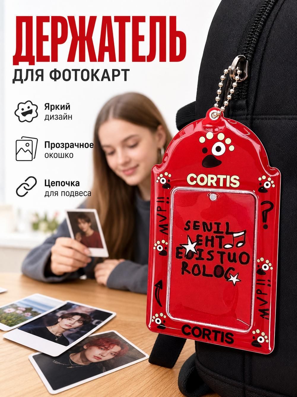 Карта-блокиратор сигнала