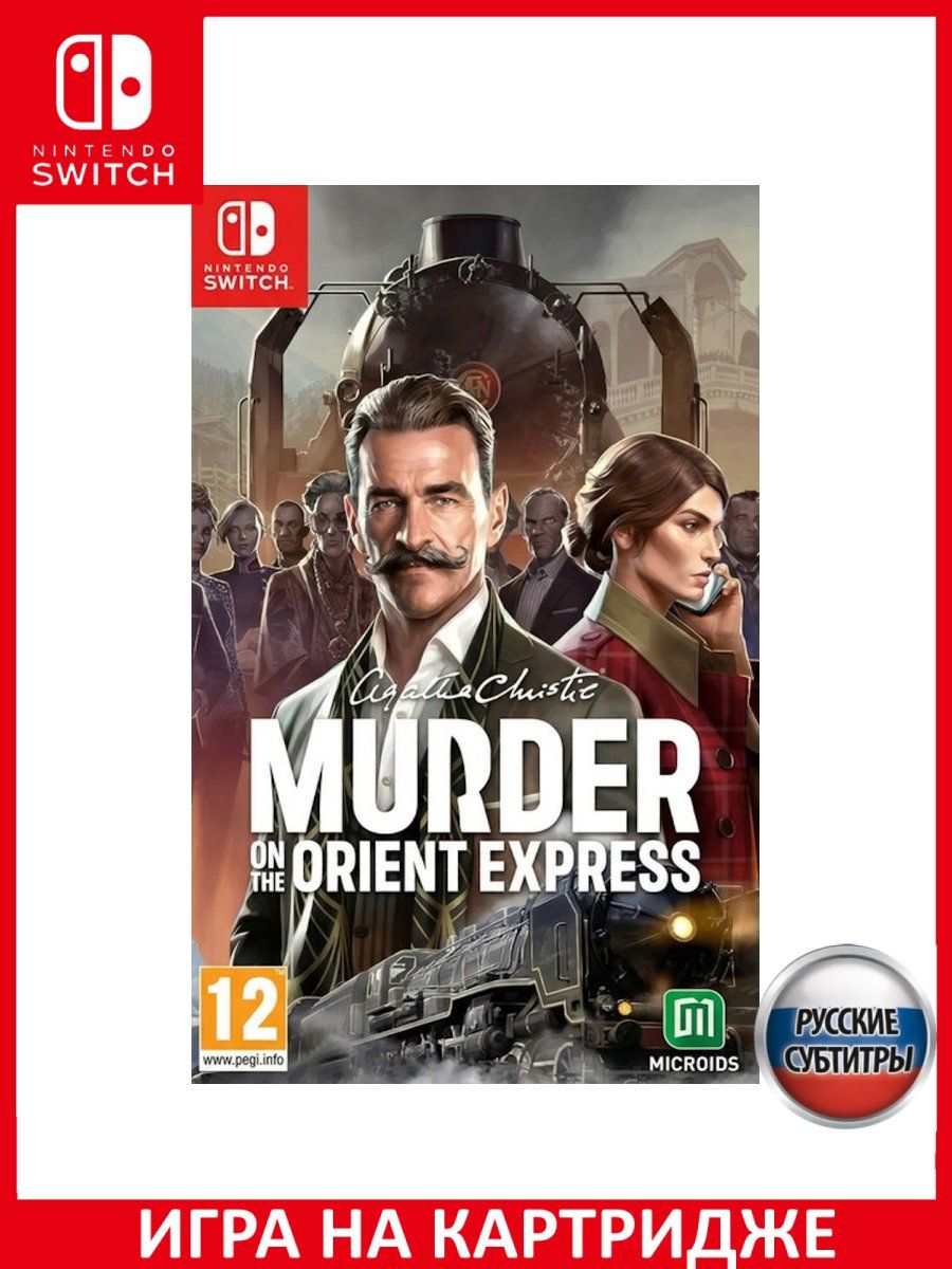 Игра Agatha Christie: Murder on the Orient Express (Агата Кристи: Убийство в Восточном экспрессе) Switch Русская Версия Картридж на Nintendo Switch