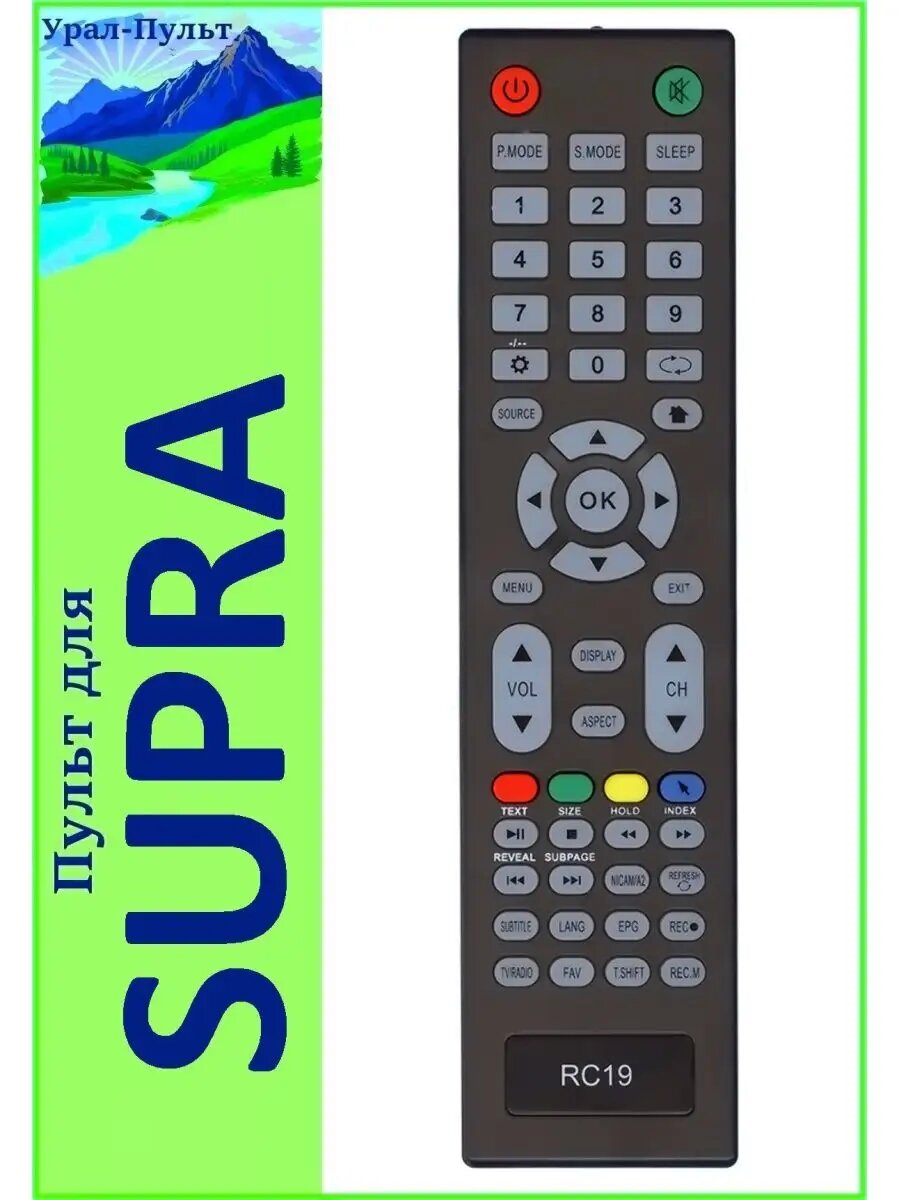 Пульт для Supra STV-LC24LT0070W, STV-LC40ST4000W (Версия 2)