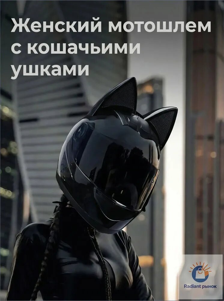 Мотошлем, цвет: черный, размер: M