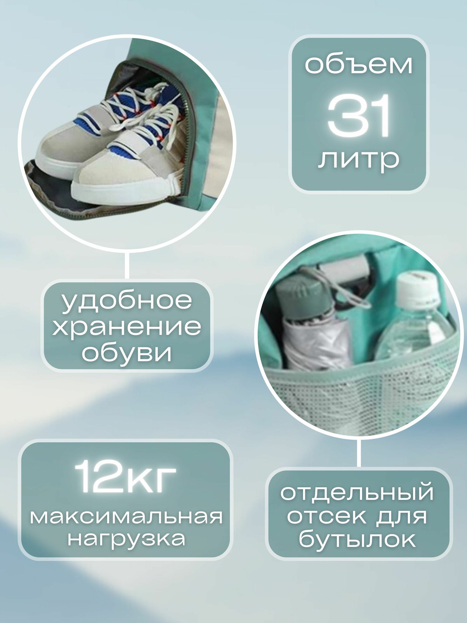 Сумка-рюкзак , 50х29 — фото 1