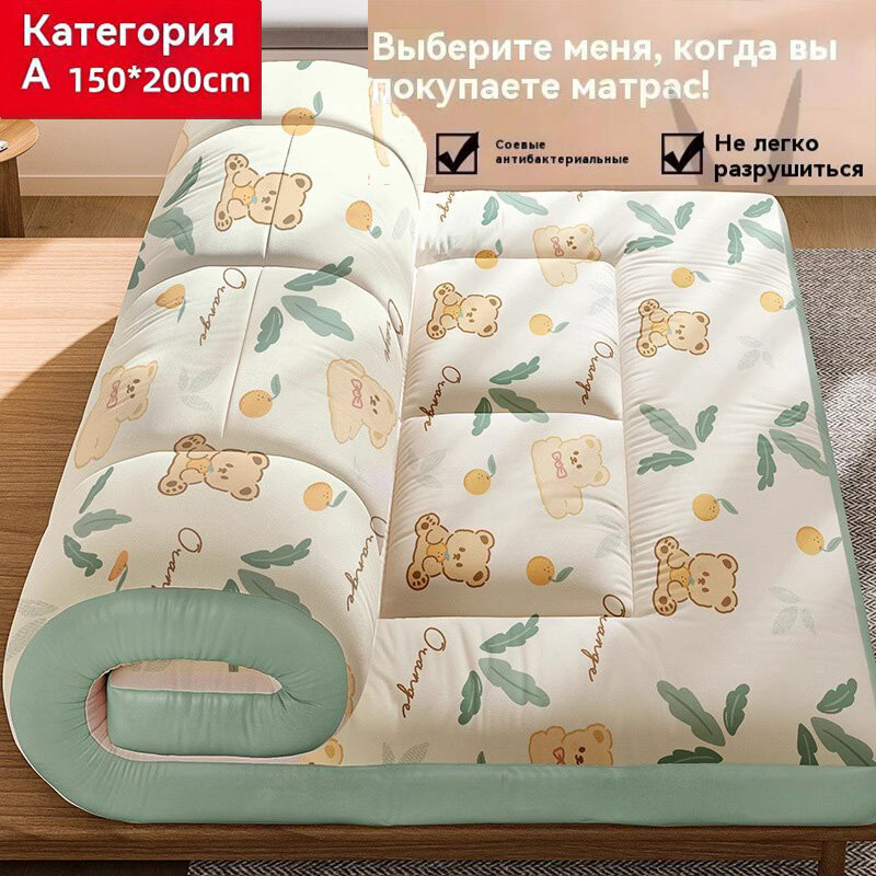 Матрас, Красивый узор, Беспружинный, 150х200x5см