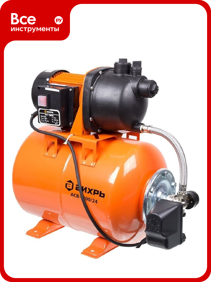 Насосная станция Вихрь АСВ -1200/24 68/1/2