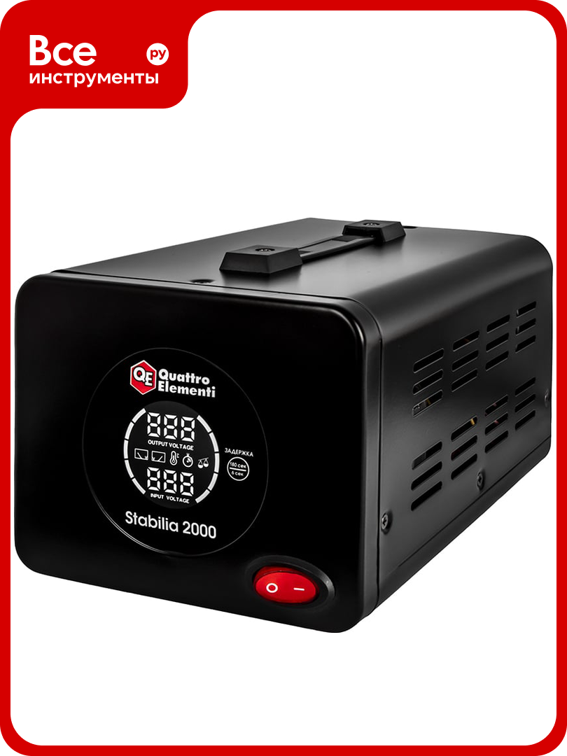 Стабилизатор напряжения QUATTRO ELEMENTI Stabilia 2000 (2000 ВА, 140-270 В) 917-667