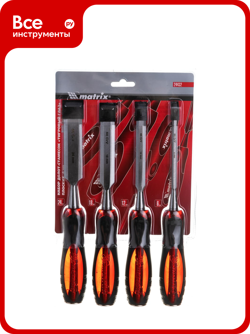 Набор плоских долот-стамесок MATRIX Тигровый глаз 4 штуки, 6-12-18-24 мм 24432, металл