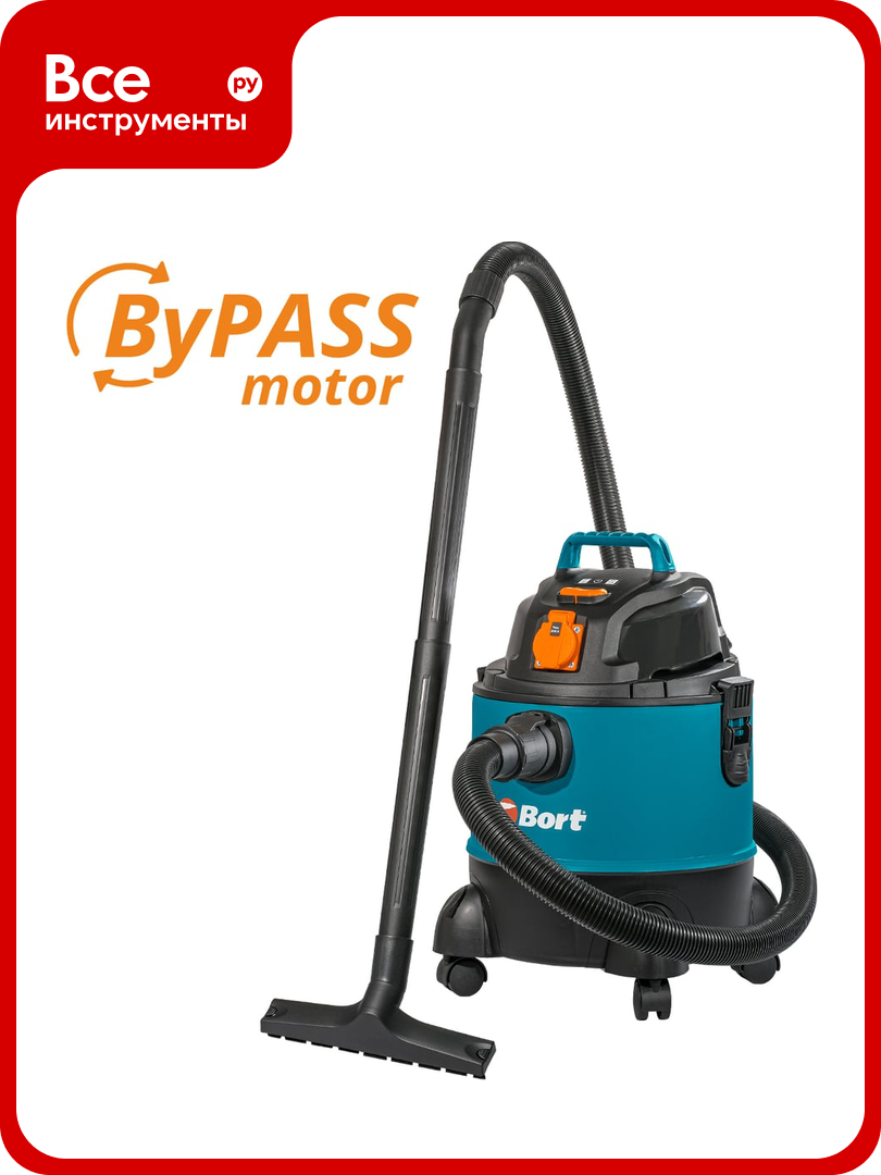 Строительный пылесос BORT BSS-1220-Pro, того