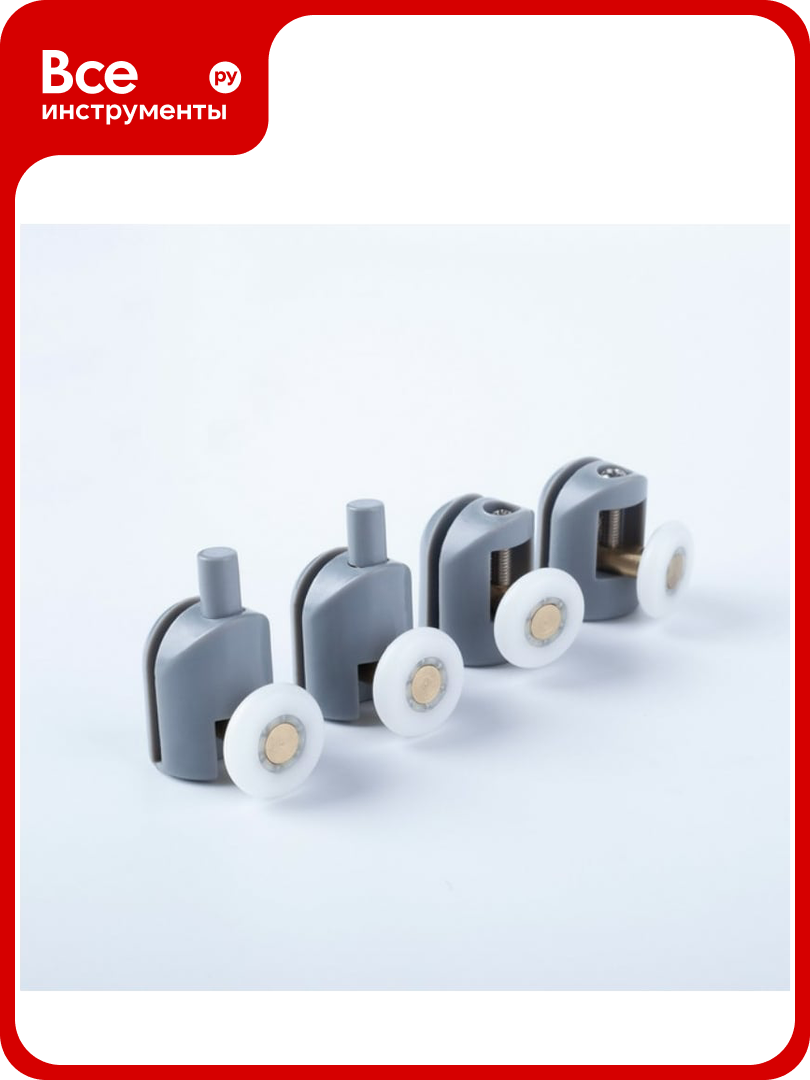 Ролики IDDIS 2 верхних, 2 нижних, одинарные, D=23 мм, серый, стекло 5-6 мм 966S23GR6DZ