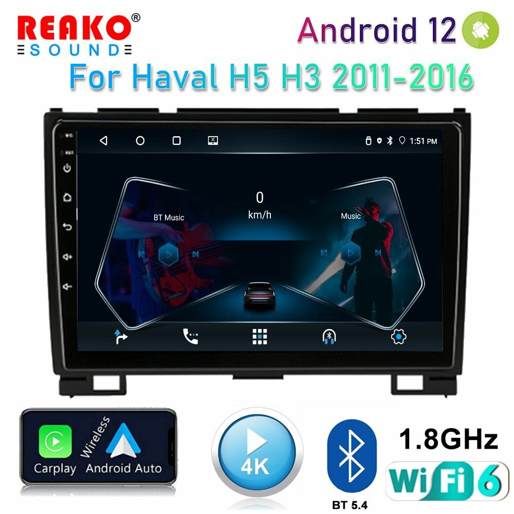 Магнитола для Great Wall Hover H3, H5 2010-2014, 4 ядерный процессор 4/64Гб IPS экран 9 дюймов, Wifi автомагнитола Грейт Волл