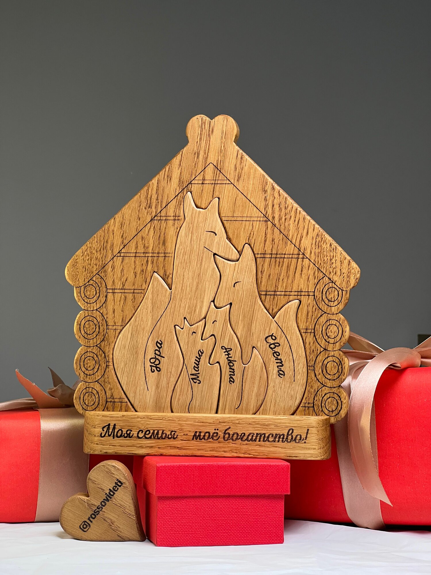 Семья лисичек в домике. Подарок маме, бабушке, подруге, жене, папе, сестре, мужу на день рождения, на годовщину свадьбы или новоселье. Статуэтка сувенир с именной гравировкой для интерьера