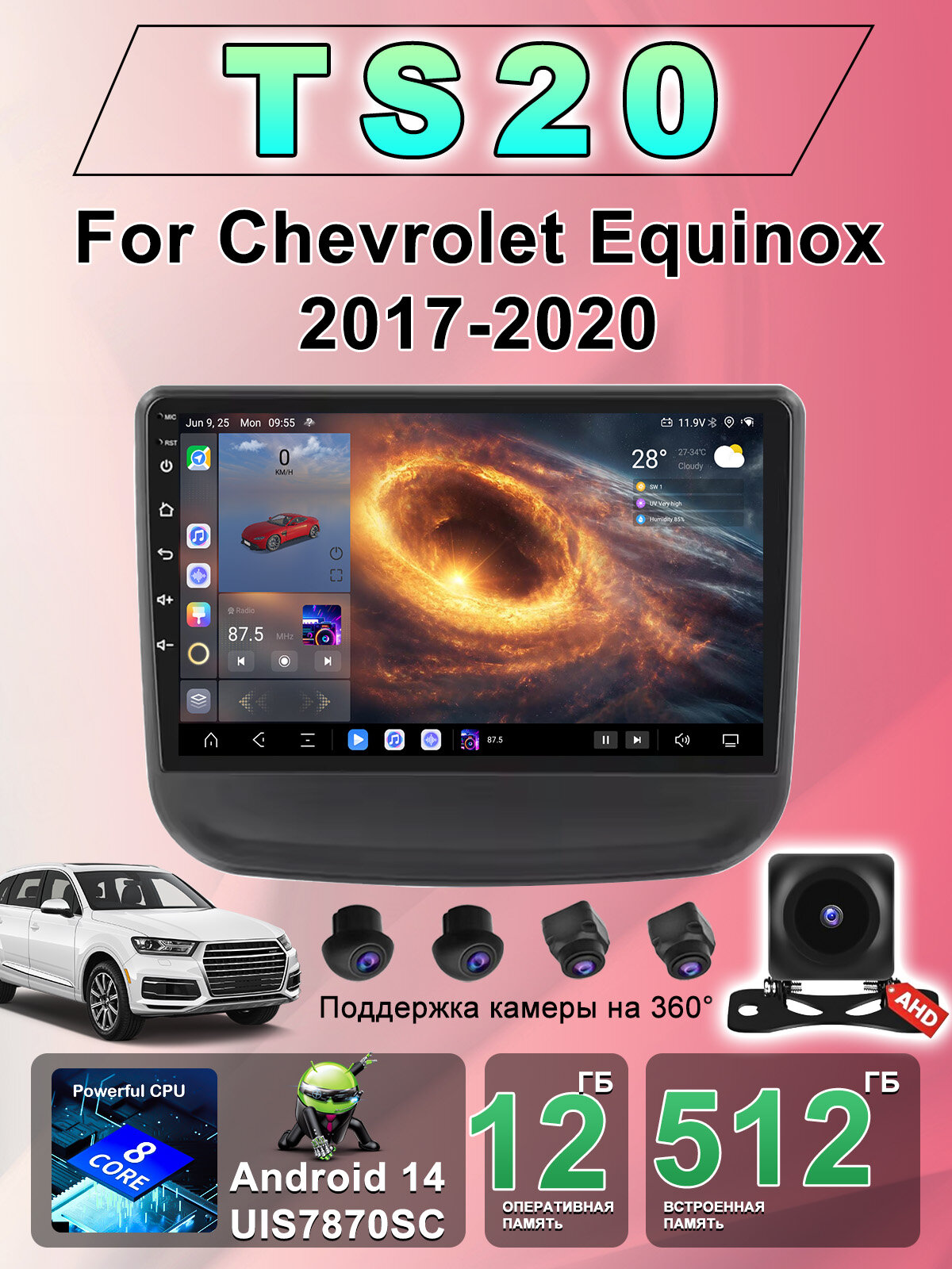 Штатная Магнитола TS20 для Chevrolet Equinox 2017-2020 , с камерой заднего вида. QLED экран 10.1 дюймов, Wifi 2din с сенсорным экраном, usb и блютузом