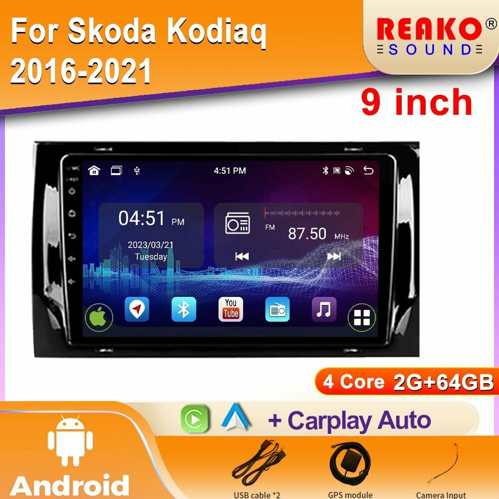 Магнитола для Skoda Kodiaq 2016-2021 , с камерой заднего вида. IPS экран 10.1 дюймов, Wifi 2din с сенсорным экраном, usb и блютузом.