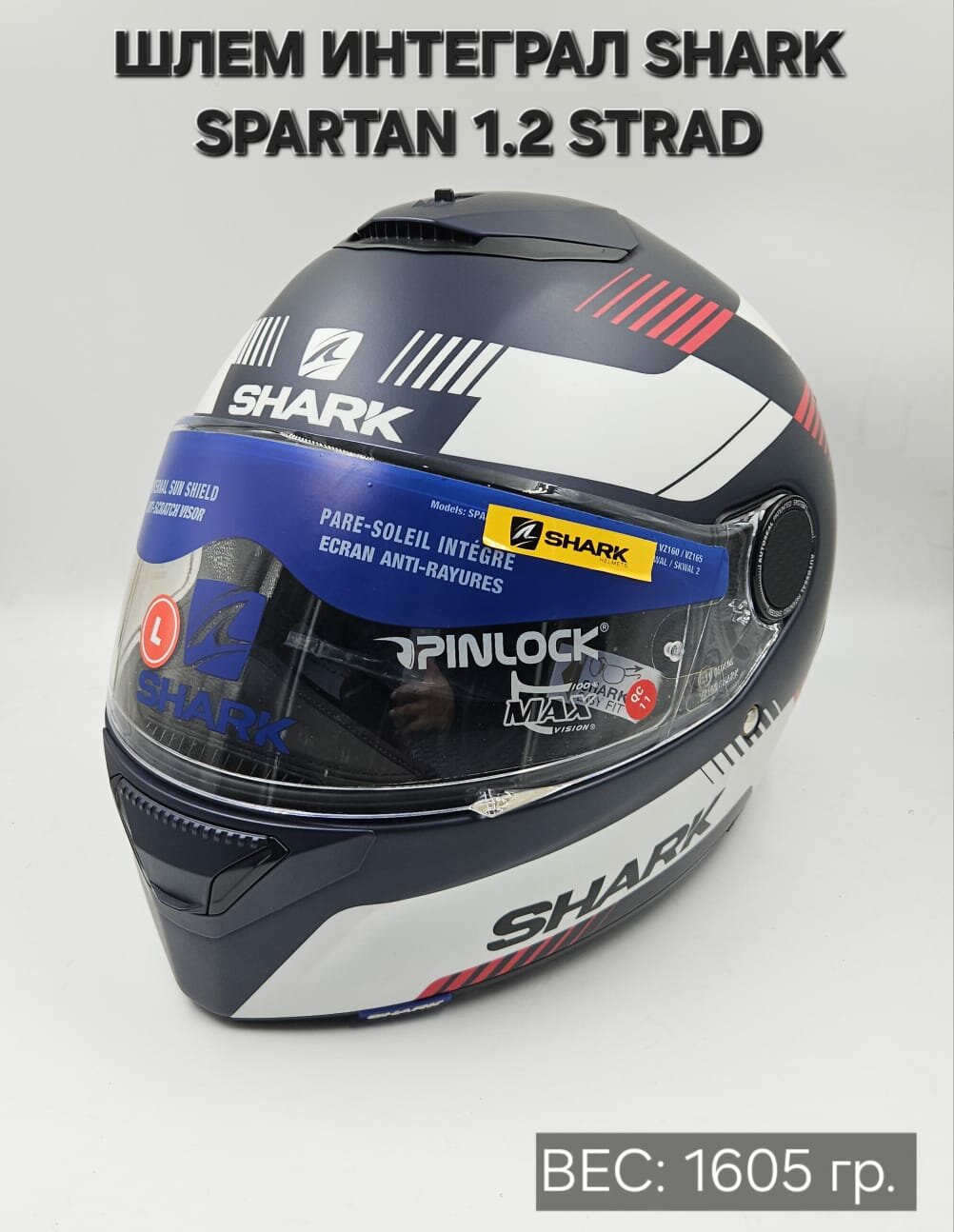 Шлем Shark SPARTAN 1.2 STRAD