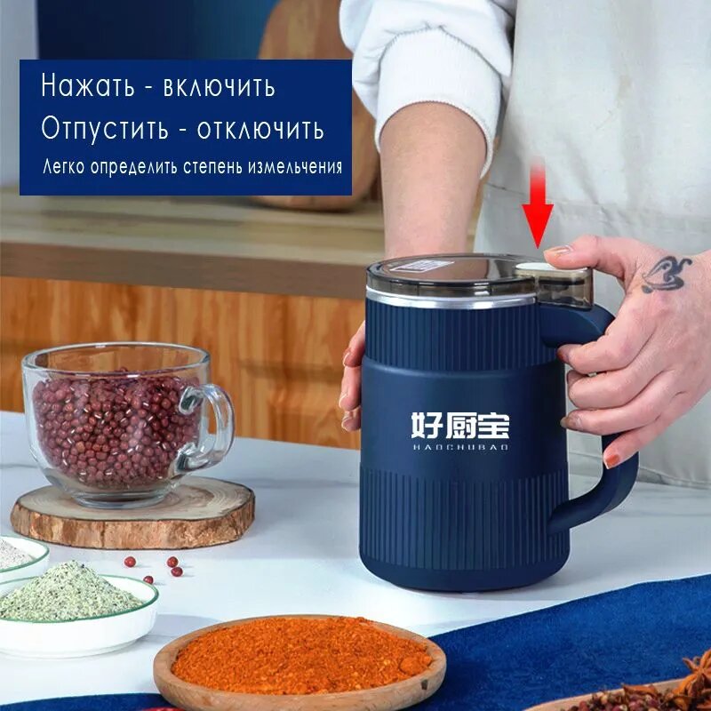 Электромельница для зерна