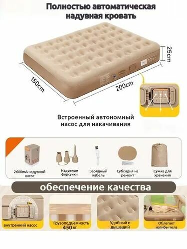 Матрас надувнойх150 см