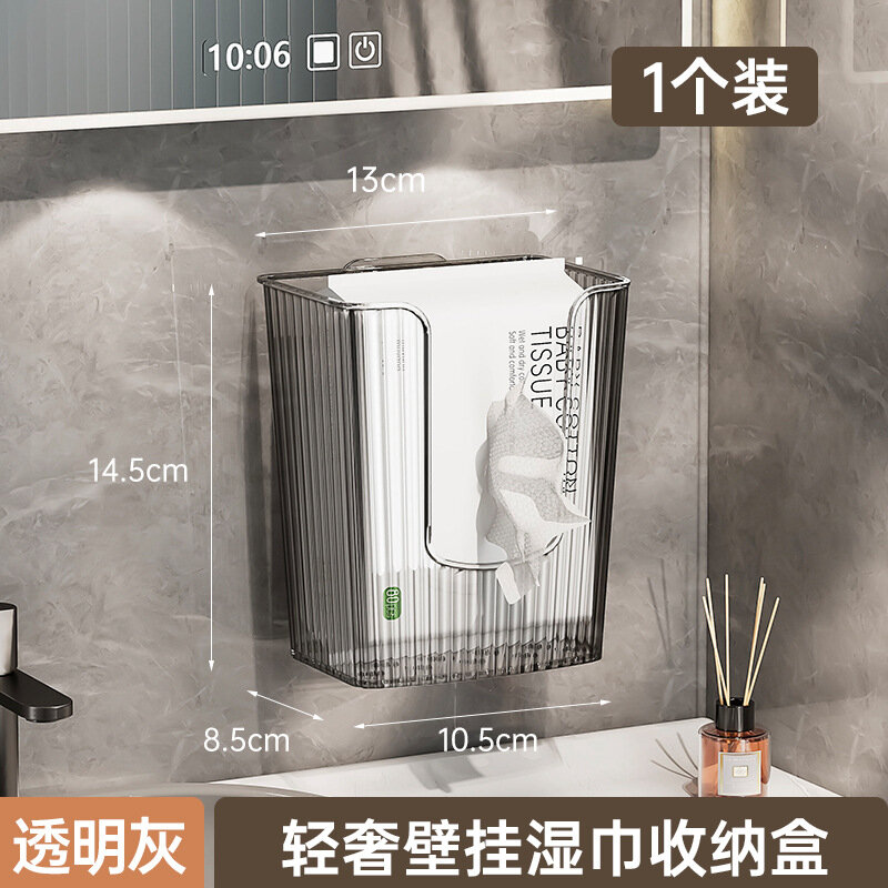 Настенная коробка для влажных салфеток, коробка для бумажных полотенец, коробка для хранения полотенец без сверления, коробка для туалетных принадлежностей в ванной и кухне
