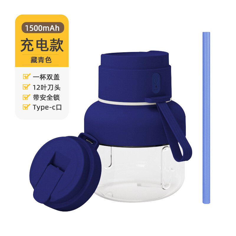 【Кружка Ton Ton】Ведро для соковыжималки 12, портативная большая емкость, кружка для сока, фруктов и овощей, персональная машина для питья, свежевыжатый сок