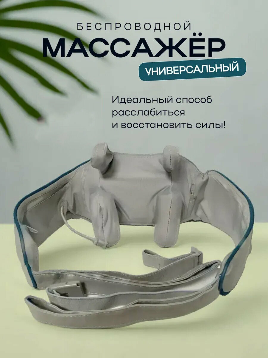Массажер для шеи и плеч, для тела, спины, ног и тела массажеры электрический с подогревом