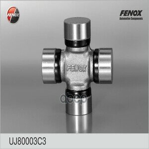 Крестовина карданного шарнира. ø 28xl71, с масленкой, смазка, крепеж FENOX арт. uj80003c3