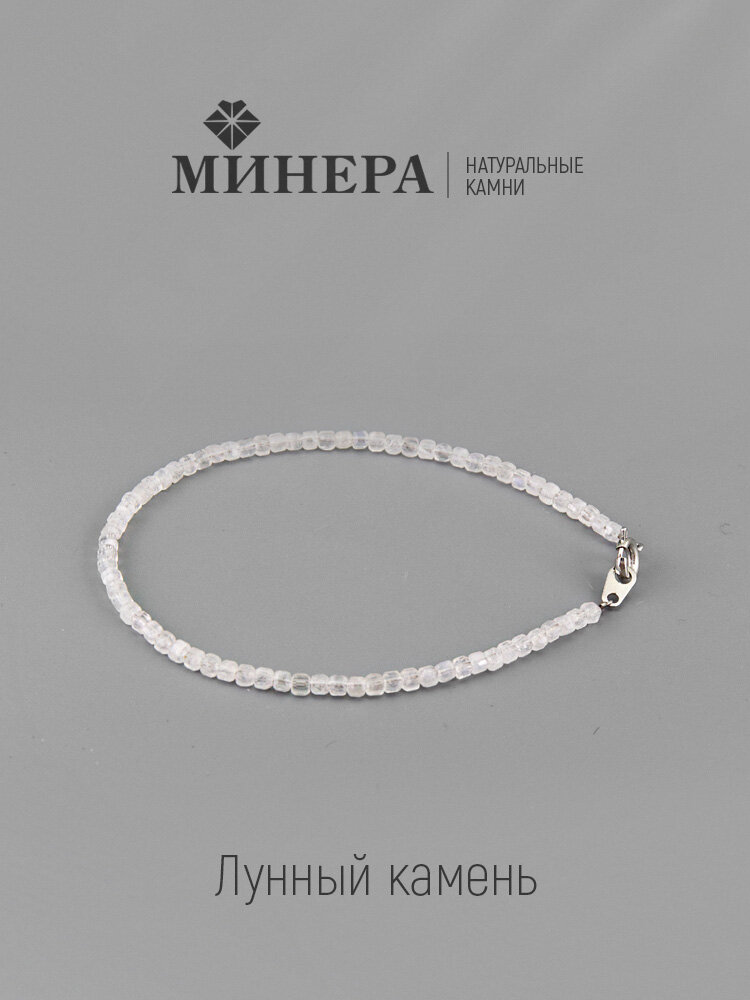 Браслет, лунный камень