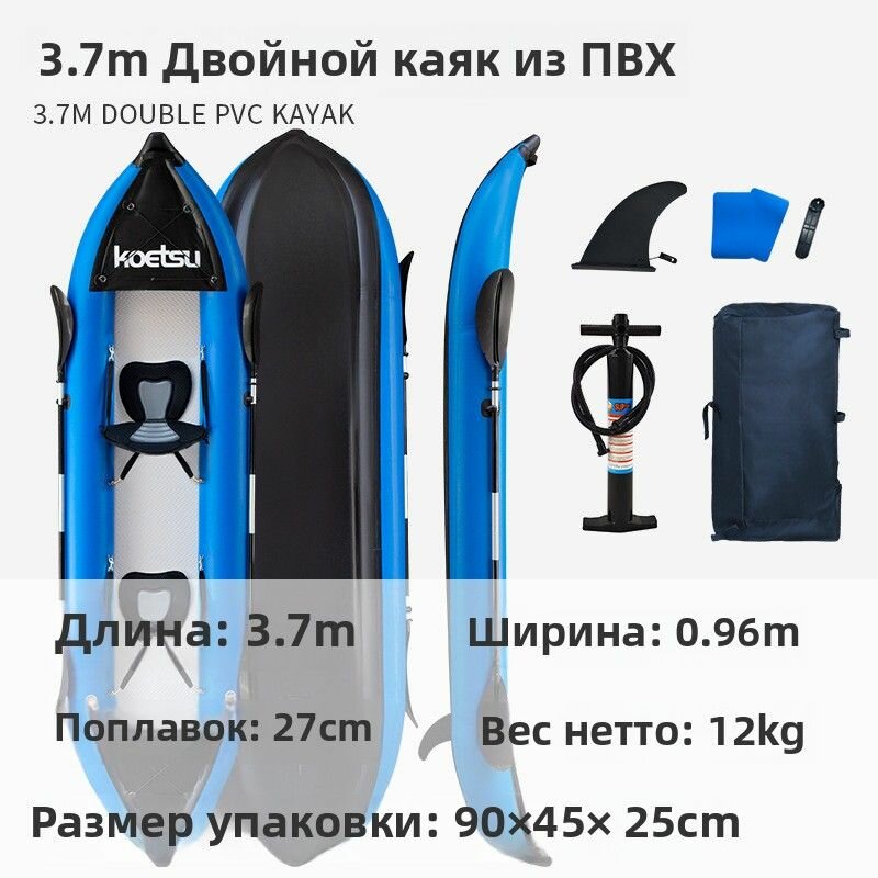 Запчасти для каяка, байдарки