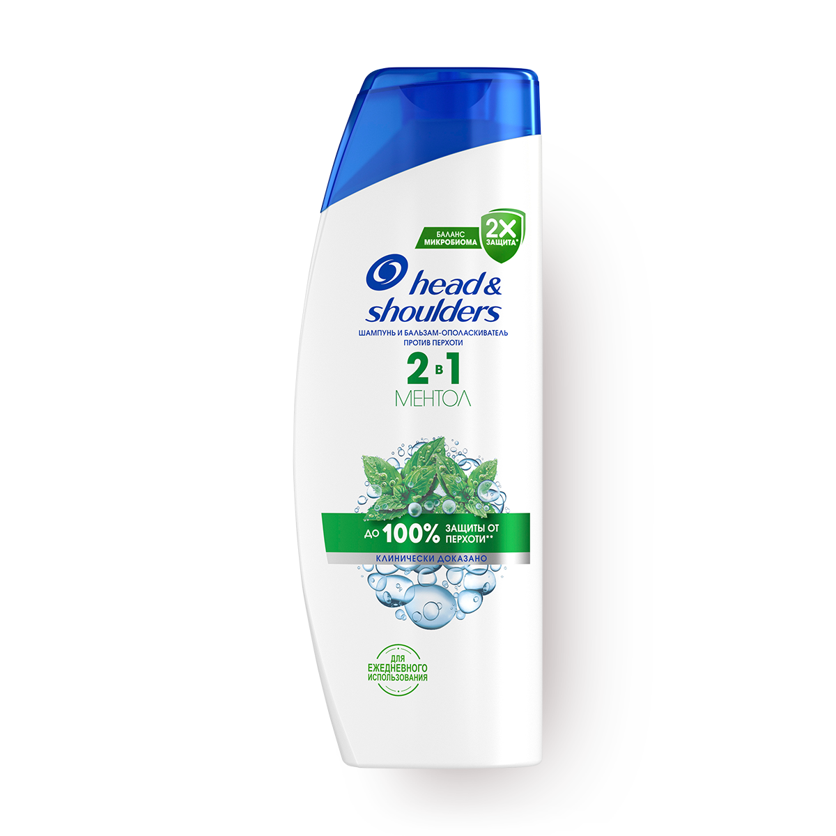 Шампунь и бальзам-ополаскиватель против перхоти Head & Shoulders 2 в 1 ментол