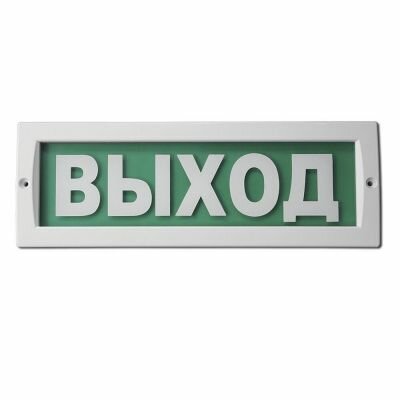 (ИП Раченков А. В.) Табло М-220 выход