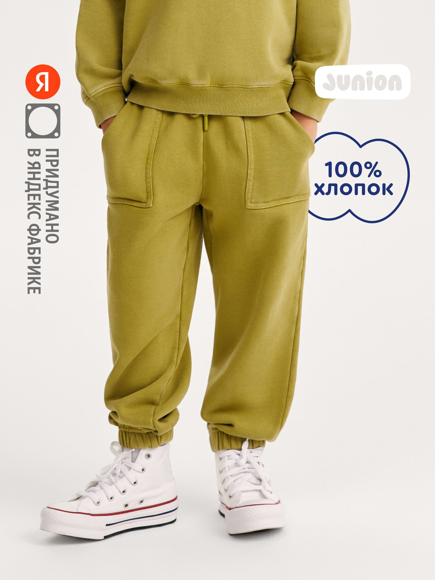 Брюки из варёного хлопка