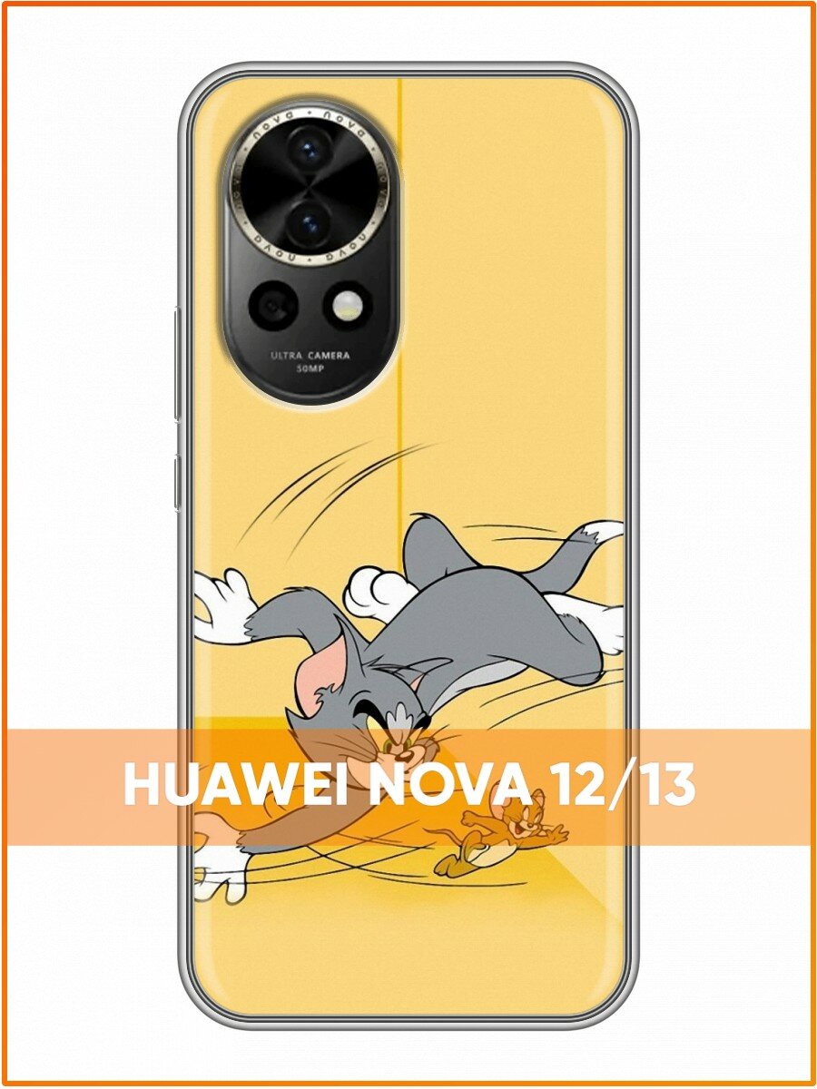 Чехол для Huawei Nova 12, Huawei Nova 13 с принтом для мальчиков Том и Джерри погоня (Хуавей Нова 12, Хуавей Нова 13)
