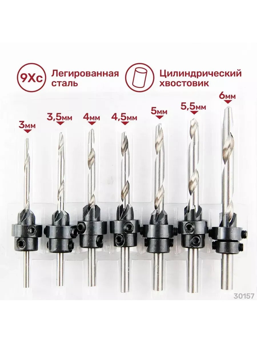 Набор зенковочных сверл по дереву (7 шт; 3-6 мм) SKRAB 30157