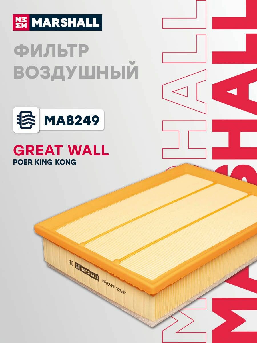 Фильтр воздушный Great Wall POER KINGKONG Haval H5 H9 Tank 300 400 500 1109136XGW04A