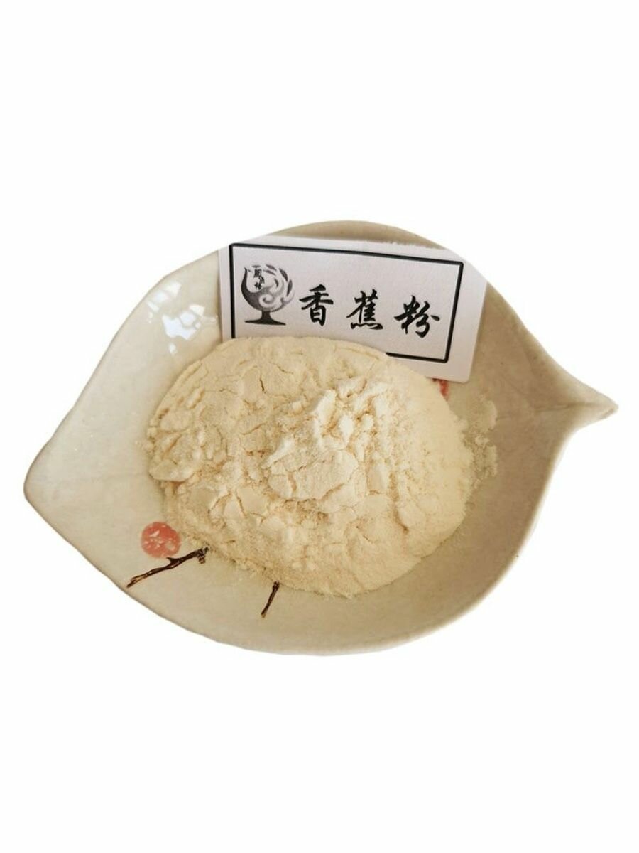 Порошок экстракта лиофилизированного банана Banana powder