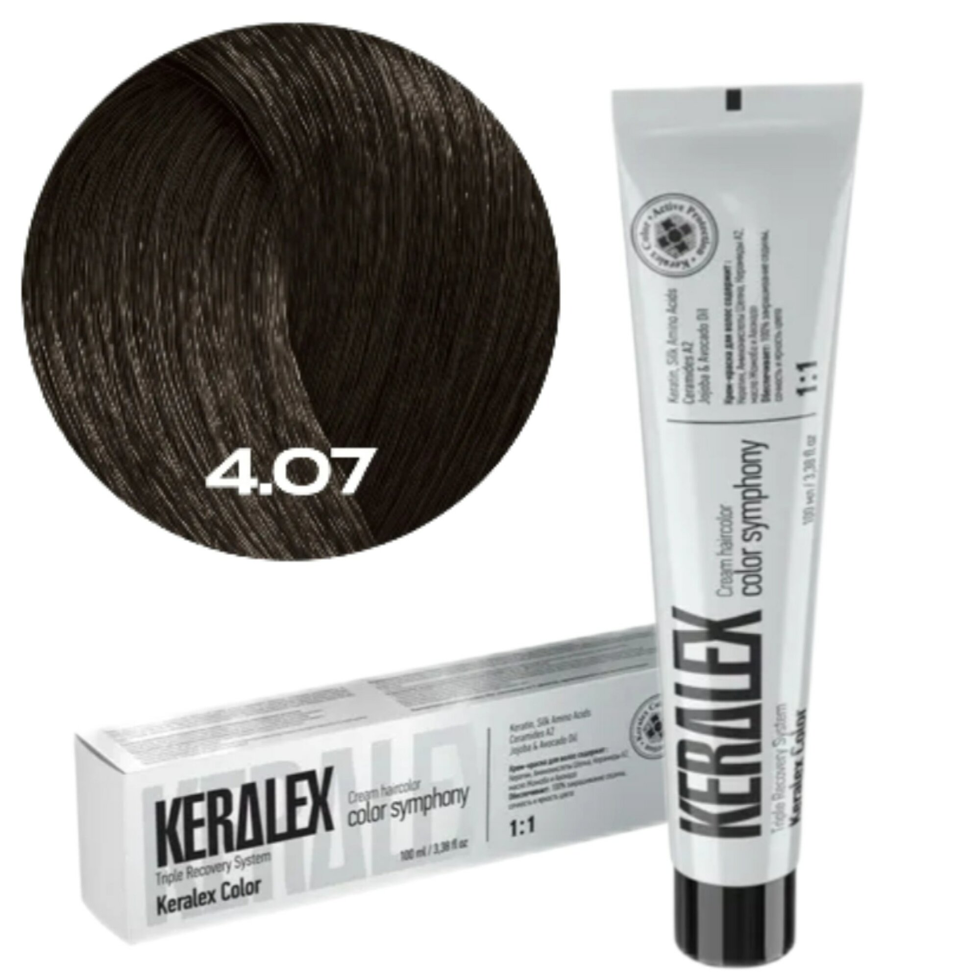 Профессиональный краситель 4.07 Темный шатен натурально-бежевый, 100 мл /Keralex Color
