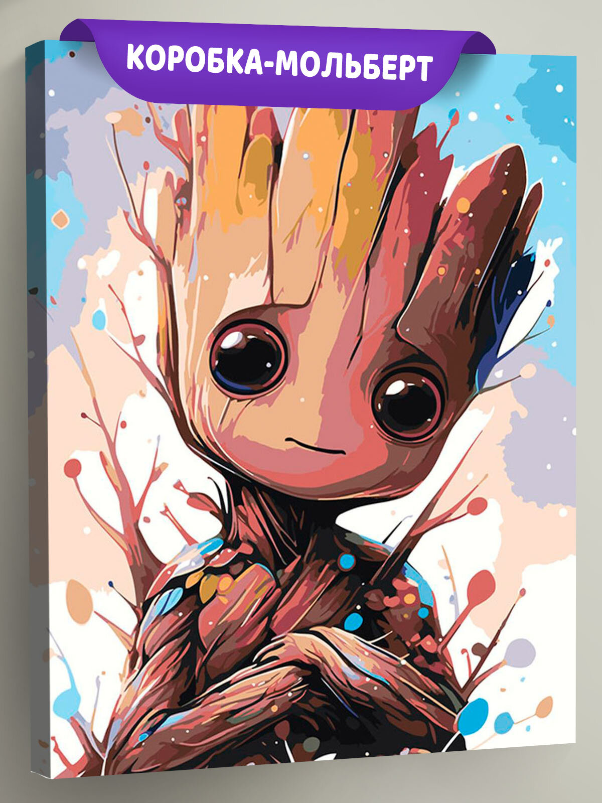 Картина по номерам на холсте с подрамником "Марвел Marvel: Малыш Грут", Раскраска 40x50 см, Мстители Фэнтези Фильмы