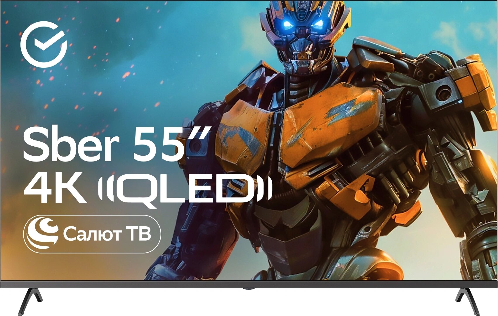 Телевизор QLED Sber 55" SDX-55UQ5235 Салют ТВ Frameless т
