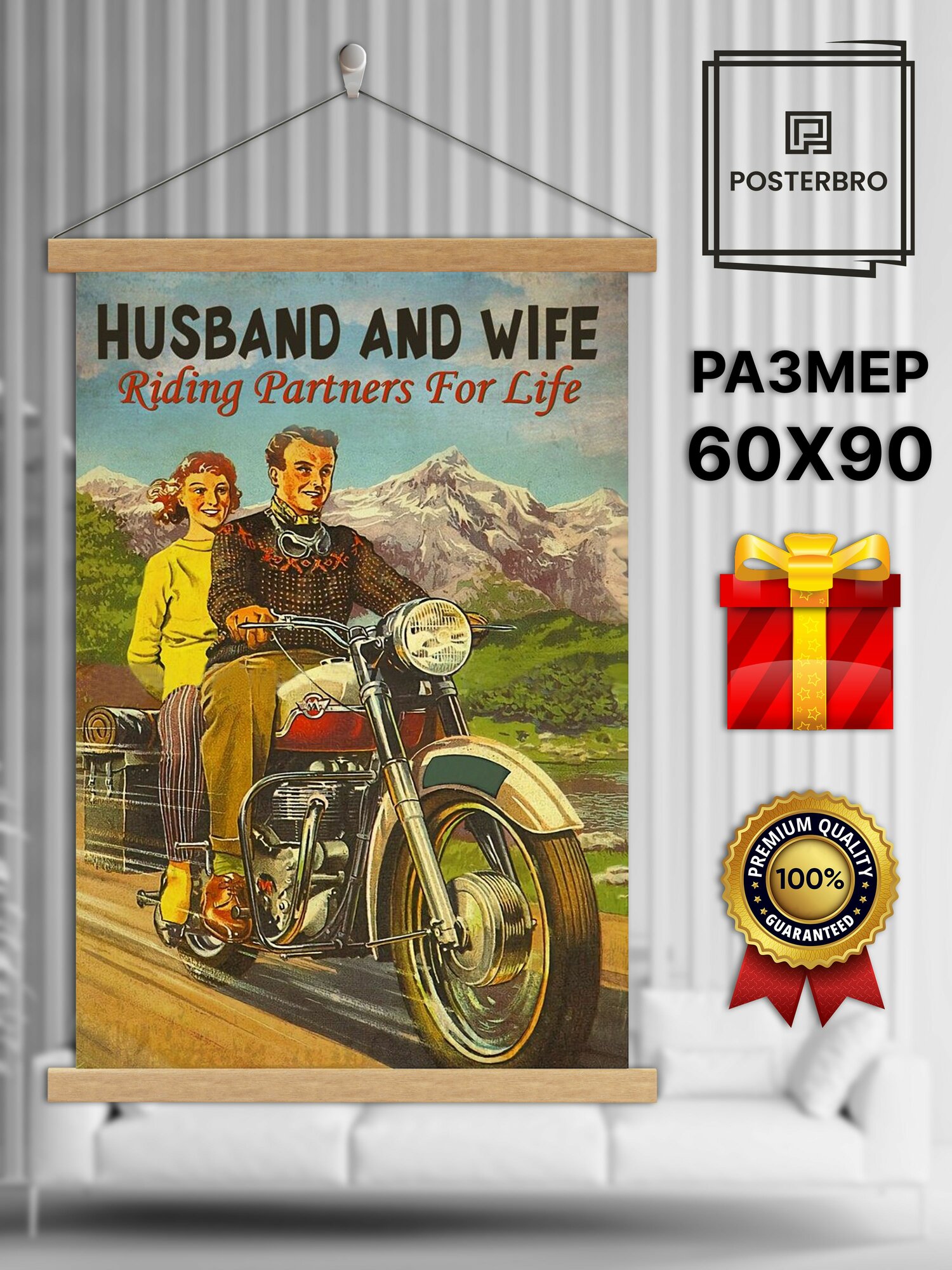Постер на стену Posterbro интерьерный Мотоциклы, 60*90 в рамке