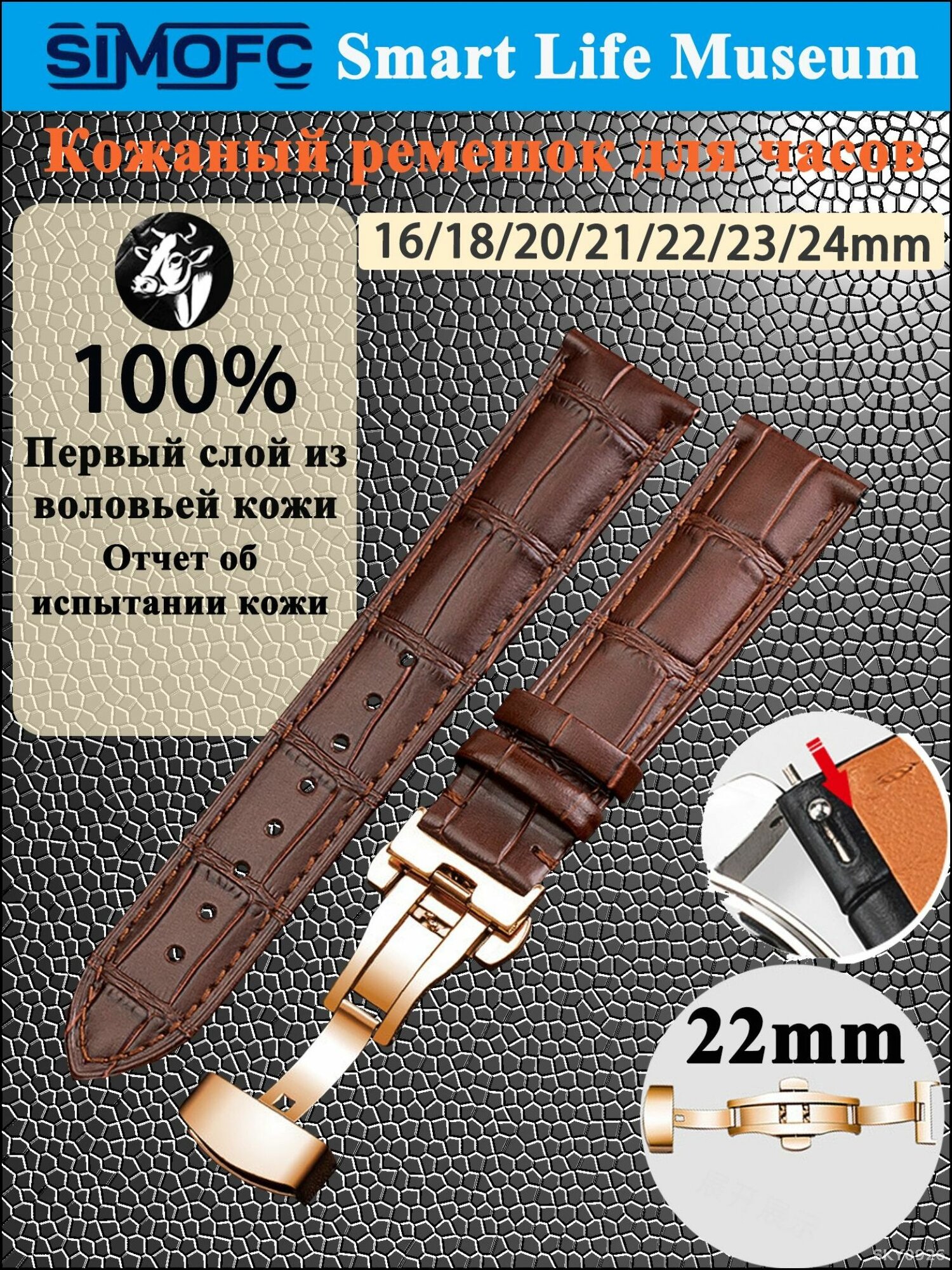 Пояс  для мужчин и женщин