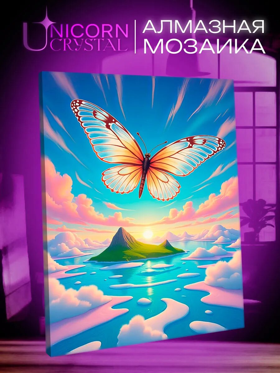 Алмазная мозаика Бабочка