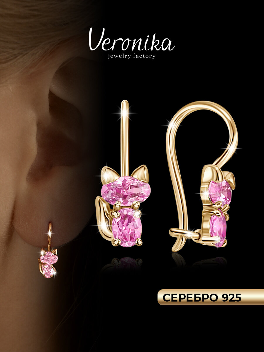 Серьги, серебро, 925 проба, золочение, фианит